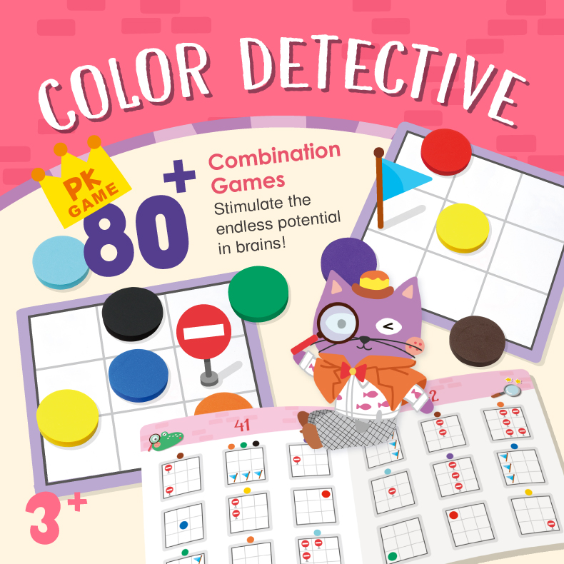 Color Detective - iQ HOUSE
