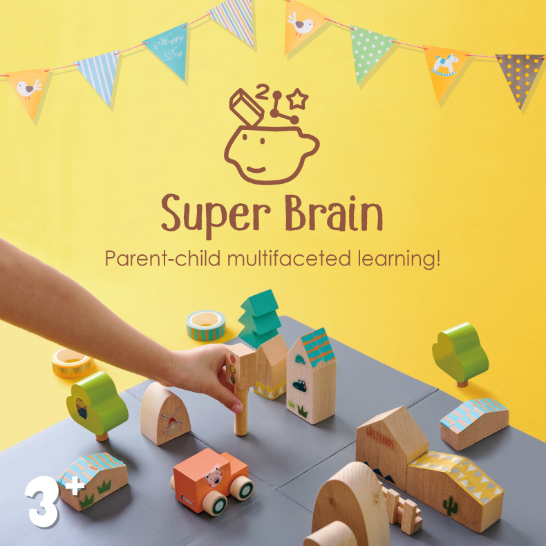 Super Brain - iQ HOUSE